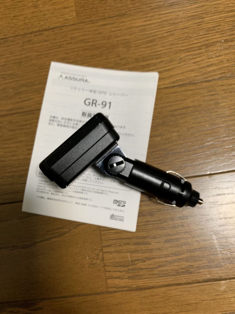 N-BOXカスタムに速度取締機GPSレシーバー「GR-91」を取り付けました。設定方法や使用感など簡単にレビュー – 【N-BOX for Life】Honda N-BOX Customブログ