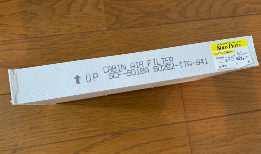 N-BOXカスタムのエアコンフィルターを自分で交換してみました^^ – 【N-BOX for Life】Honda N-BOX Customブログ