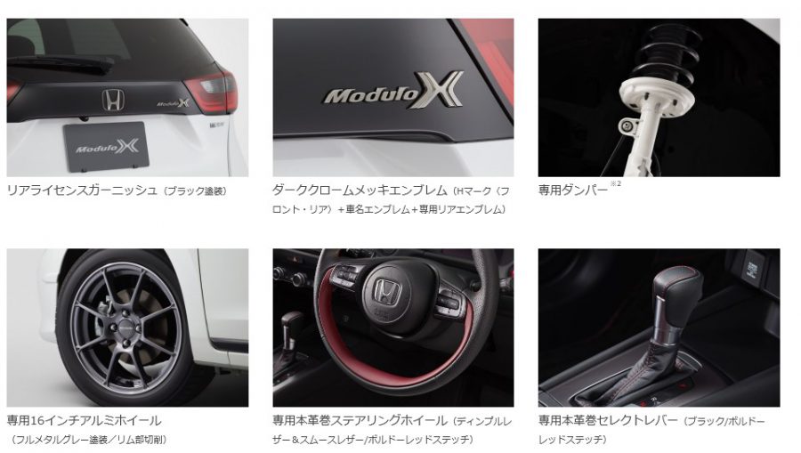 ホンダ・フィットのModulo Xコンプリートカー「FIT e:HEV Modulo X」発売！価格は286万6600円 – 【N-BOX ...