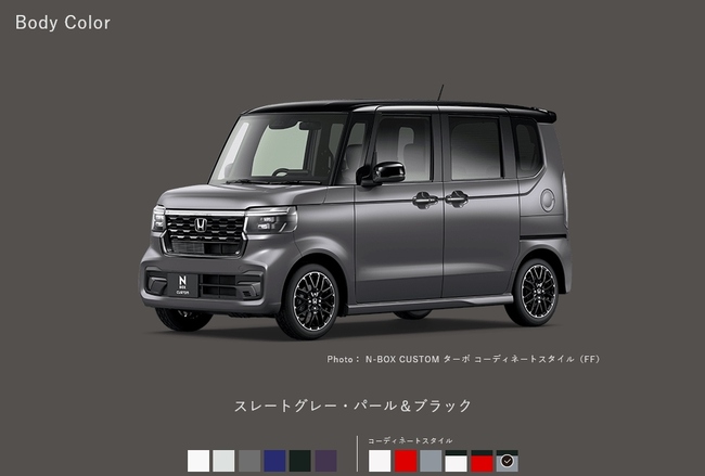 ホンダ新型「N-BOX/N-BOXカスタム(JF5,JF6)」初公開で先行予約開始！一文字ライトがカッコいい。価格は約2万円アップ。タンク容量は変わらない模様。 – 【N-BOX for ...