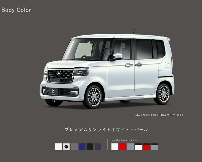 ホンダ新型「N-BOX/N-BOXカスタム(JF5,JF6)」初公開で先行予約開始！一文字ライトがカッコいい。価格は約2万円アップ。タンク容量は変わらない模様。 – 【N-BOX for ...